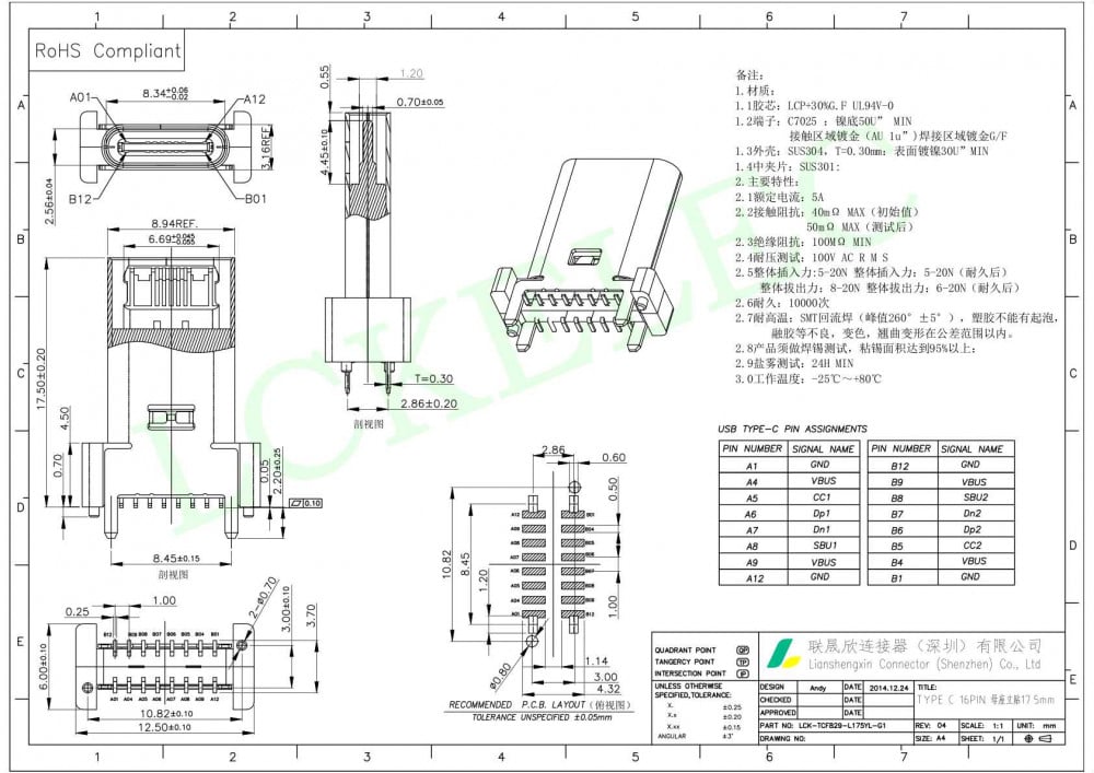 Technical drawing page 10
