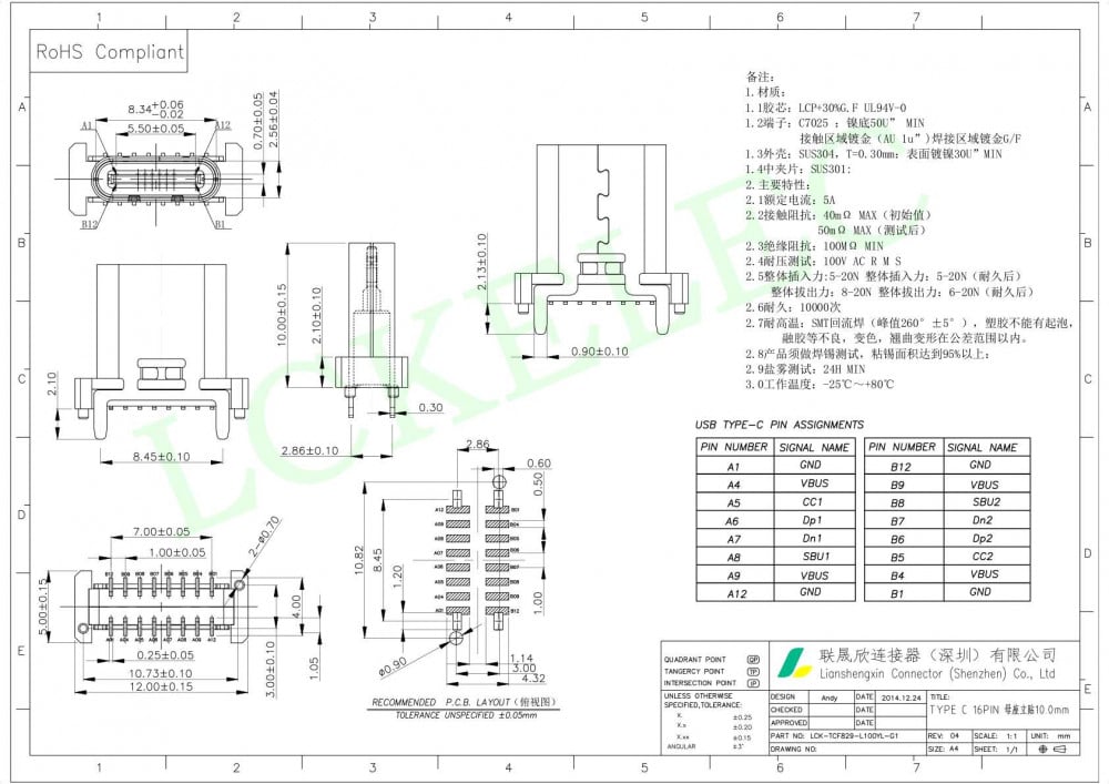 Technical drawing page 2
