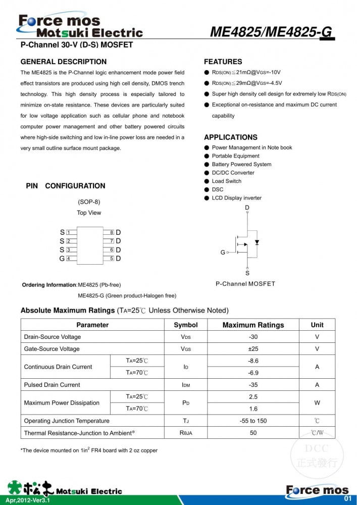 ME4825 datasheet page 1