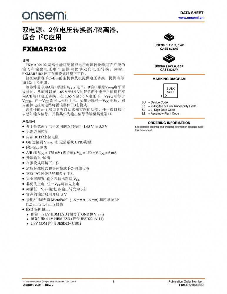 FXMAR2102 datasheet preview, page 1