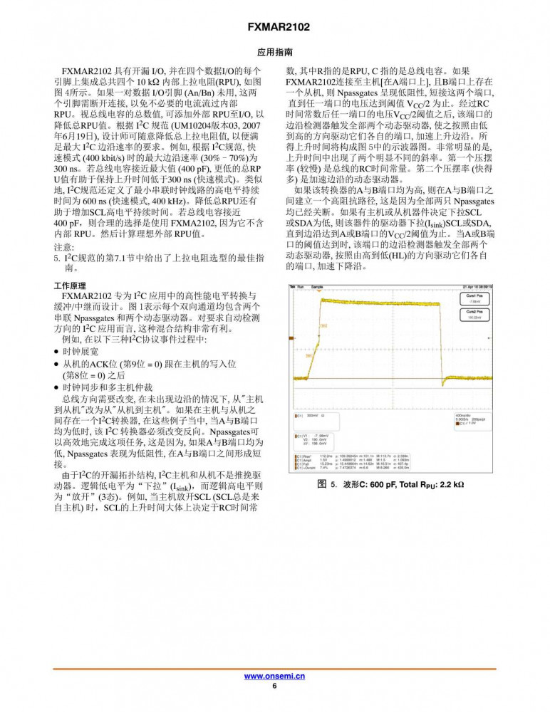 FXMAR2102 datasheet preview, page 6