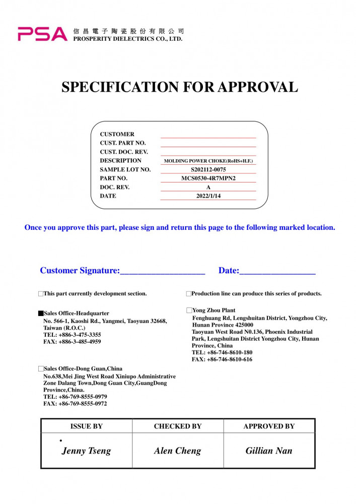PSA MCS0530-4R7MPN2 specification page 1