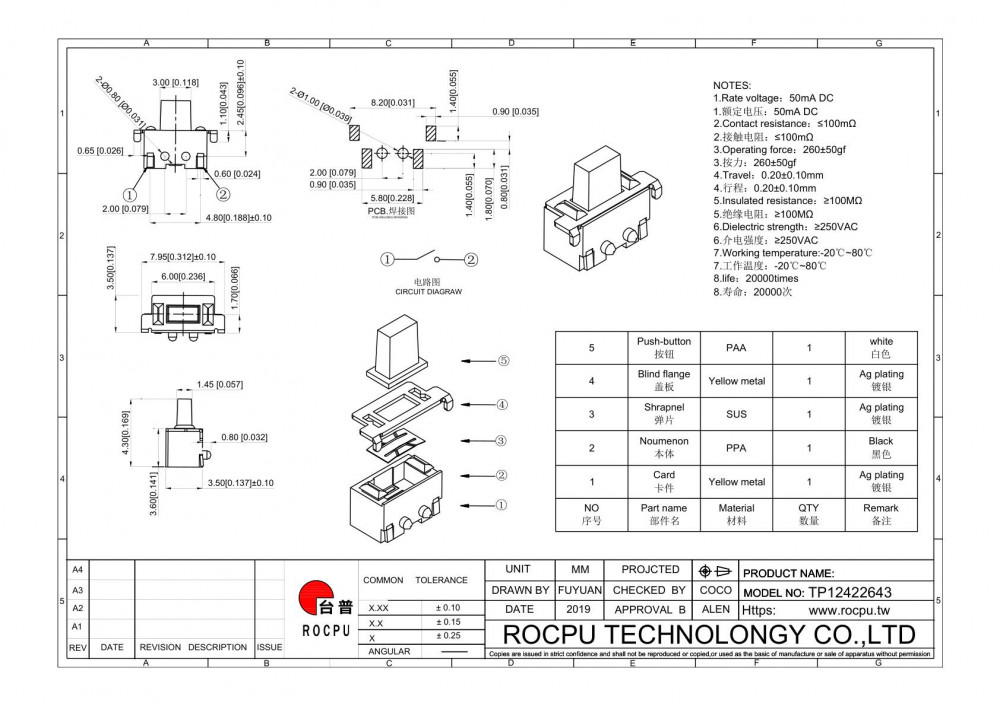 TP12422643 technical document page 1