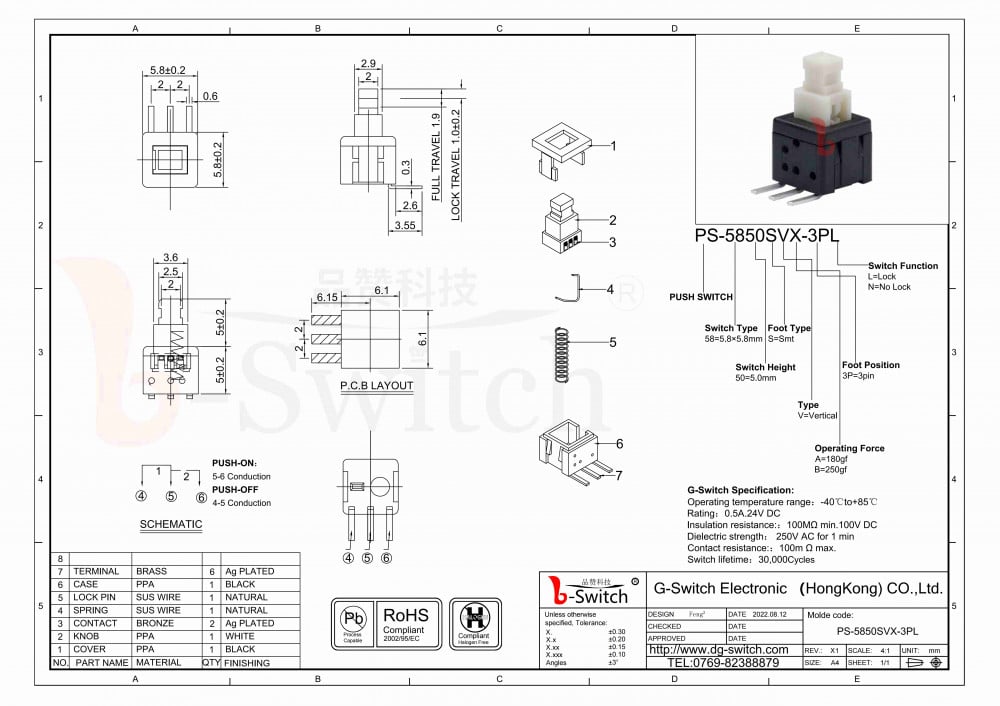 PS-5850SVB-3PL product drawing and bill of materials