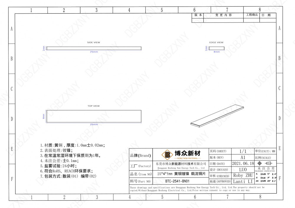BTC-2541-BN01 technical drawing