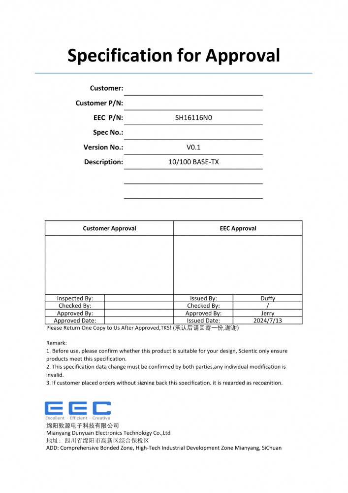 SH16116N0 approval specification page 1