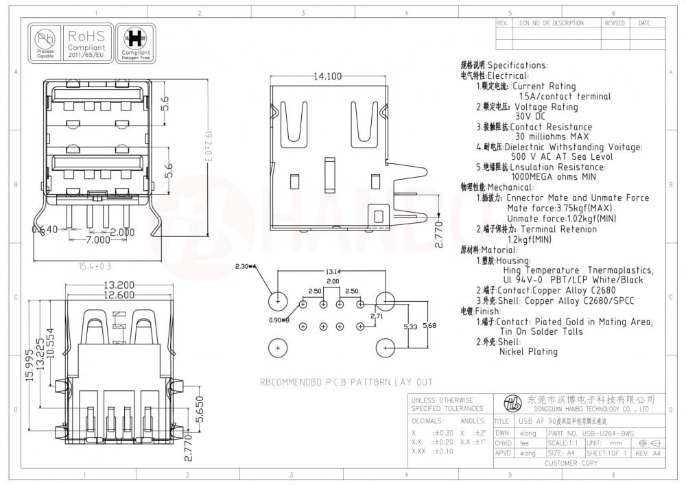 Hanbo Electronic USB-U264-BWS technical drawing