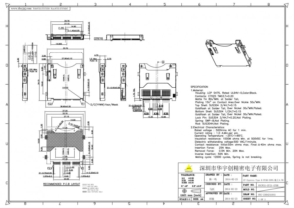HOAUC HYCW31-CF21-470B official specification drawing