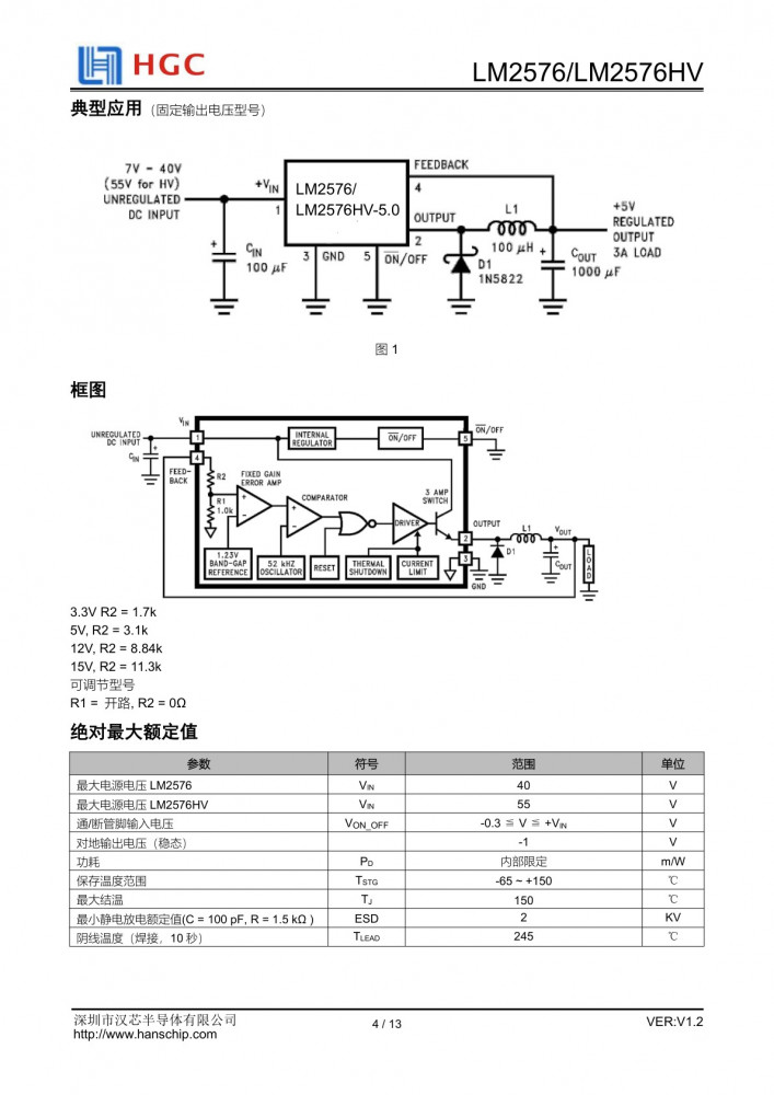 LM2576 datasheet page 4