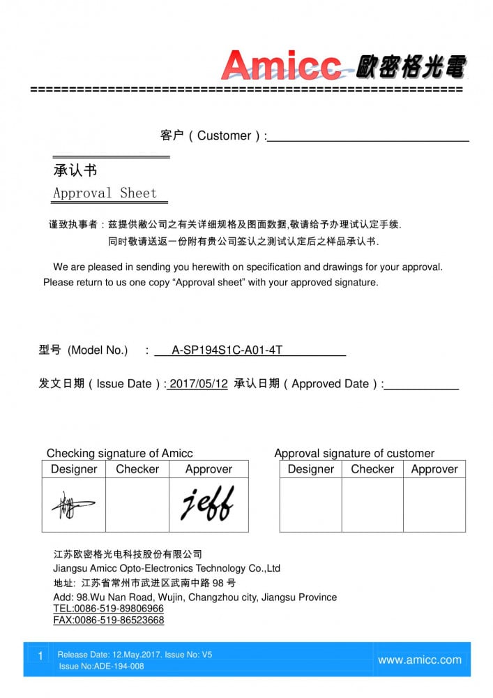 A-SP194S1C-A01-4T datasheet page 1