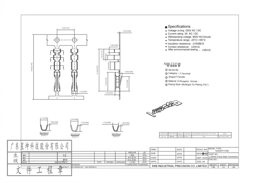 X2530TF-PSN technical drawing