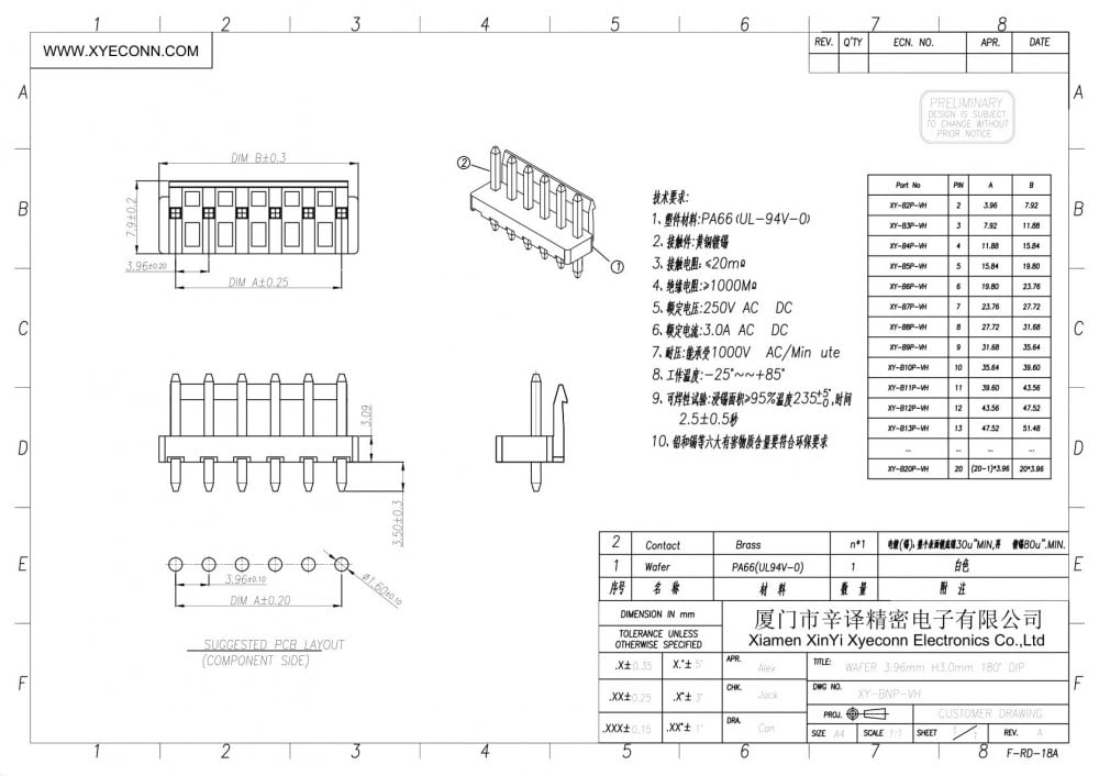 XY-B4P-VH technical drawing page