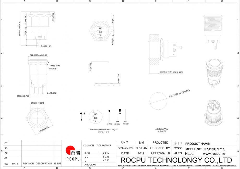 TP91907P1S technical drawing page 1