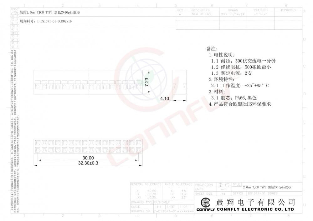 I-DS1071-01-SCB02x16 technical drawing
