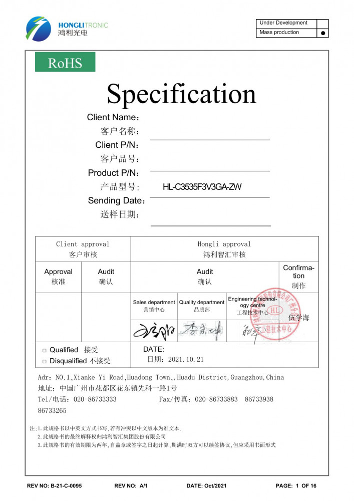 HL-C3535F3V3GA-ZW datasheet page 1
