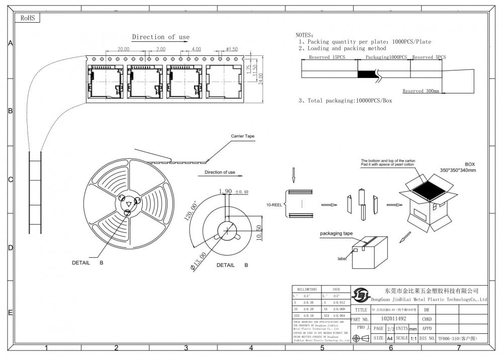 JBL 102011492 technical drawing page 2