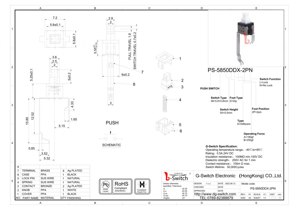 PS-5850DDA-2PN product drawing