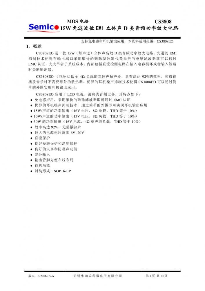 CS3808EO datasheet page 1