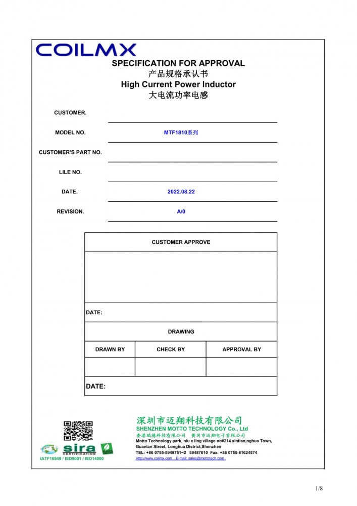 COILMX MTF1810 specification page 1