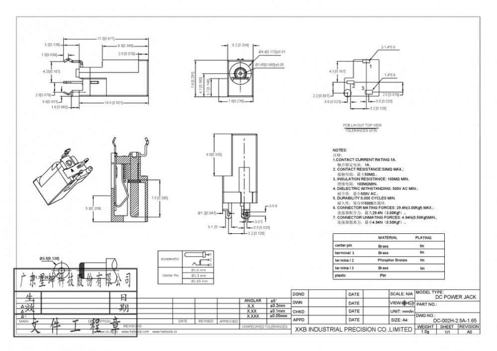 DC-002H-2.5A-1.65 technical drawing page 1