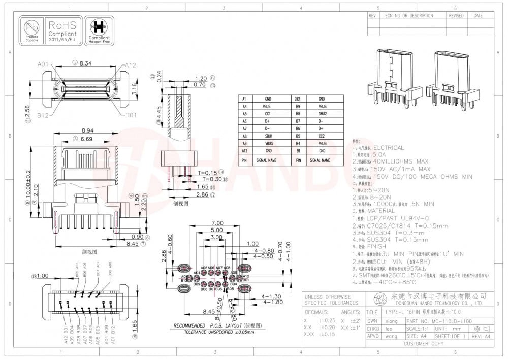 MC-110LD-L100 technical document page 1