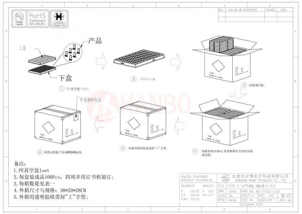 MC-110LD-L100 technical document page 2