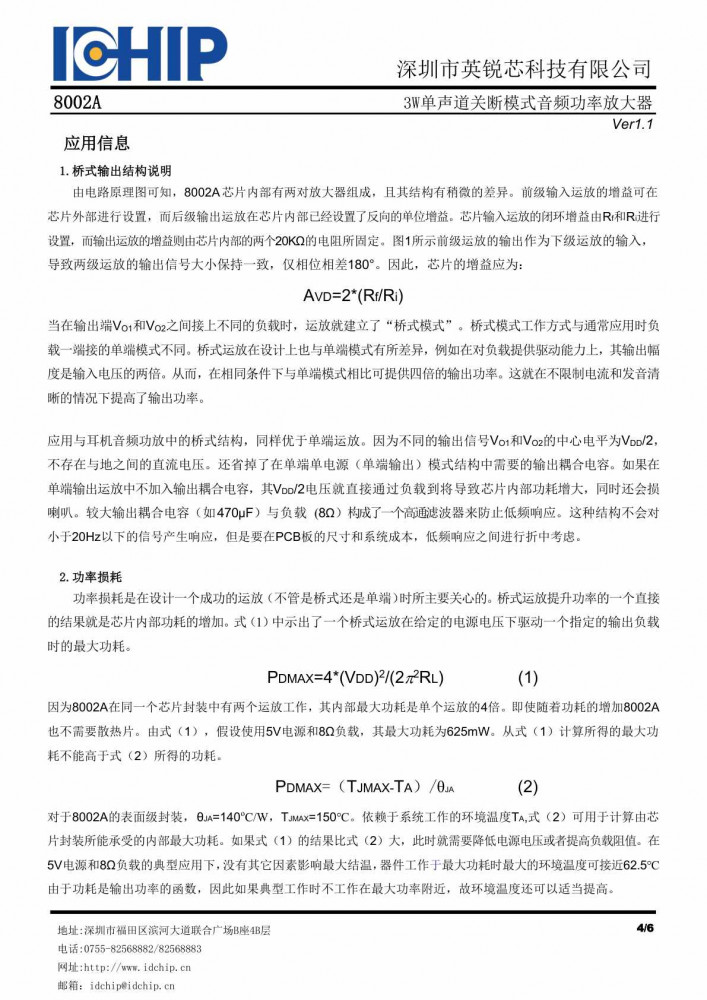 8002A datasheet page 4