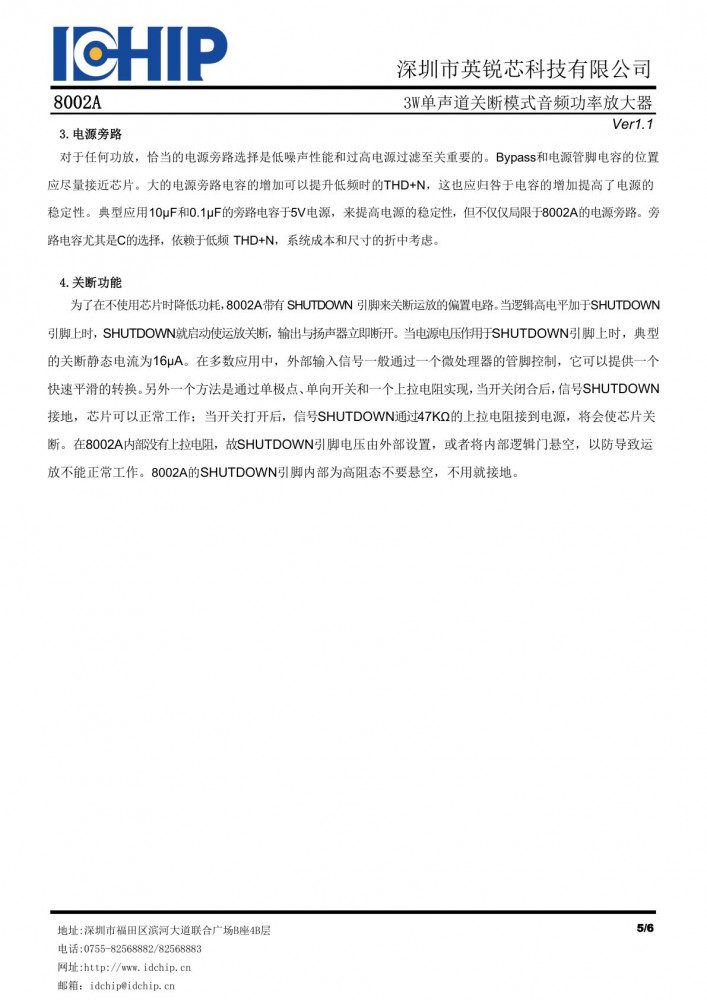 8002A datasheet page 5