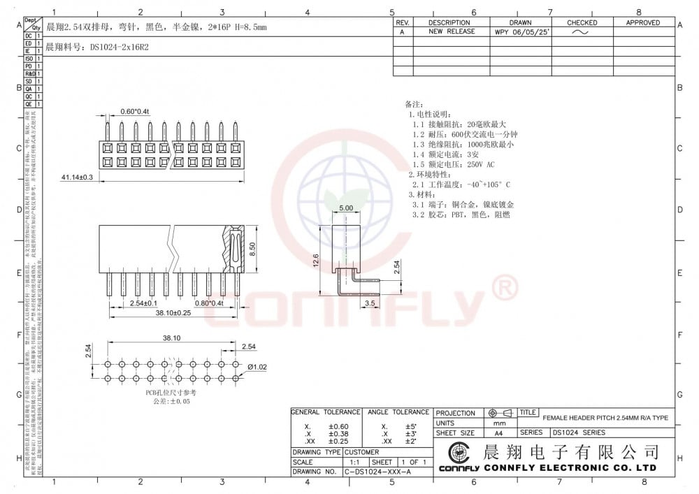 CONNFLY Elec DS1024-2x16R2 technical drawing preview