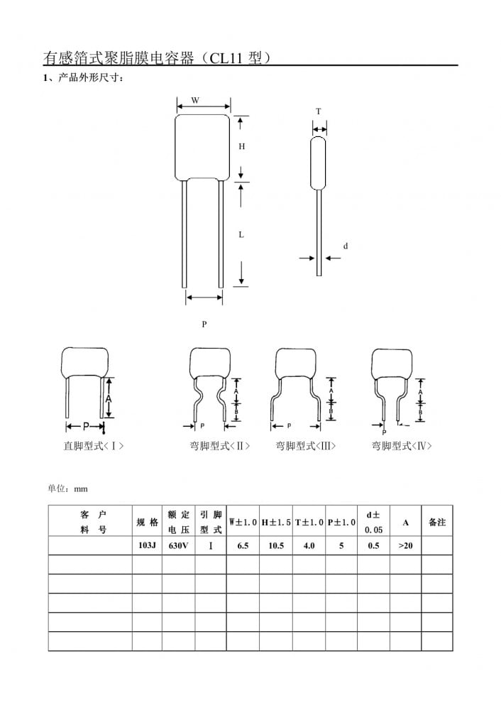KYET CL112J103J0501 dimensions page