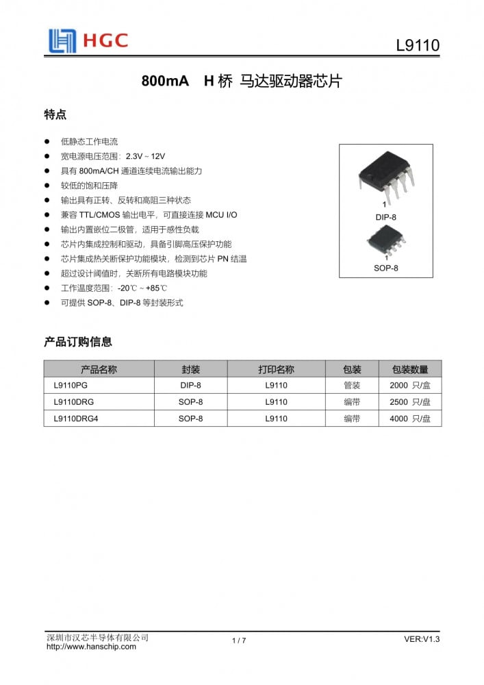 L9110DRG datasheet page 1