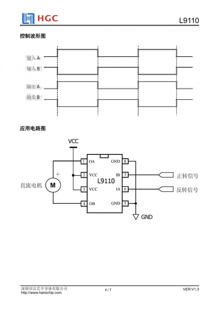 L9110DRG datasheet page 4