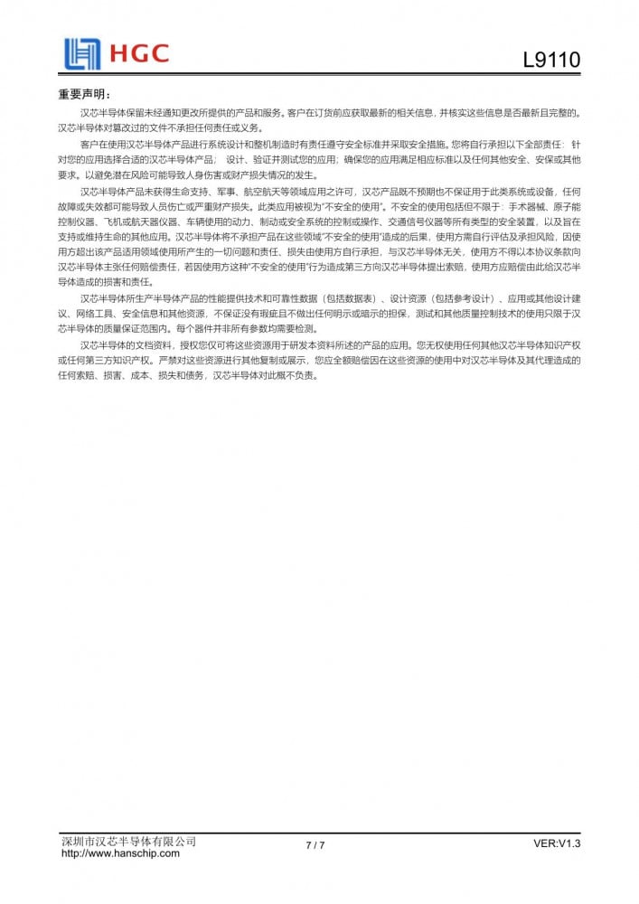 L9110DRG datasheet page 7