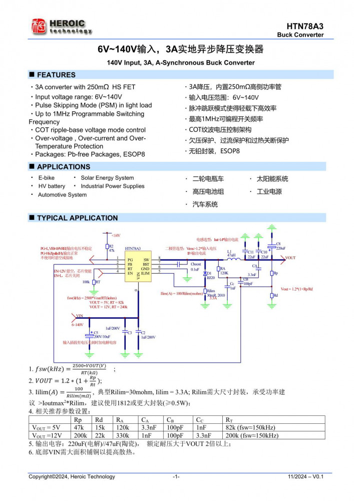 HTN78A3SPER datasheet page 1