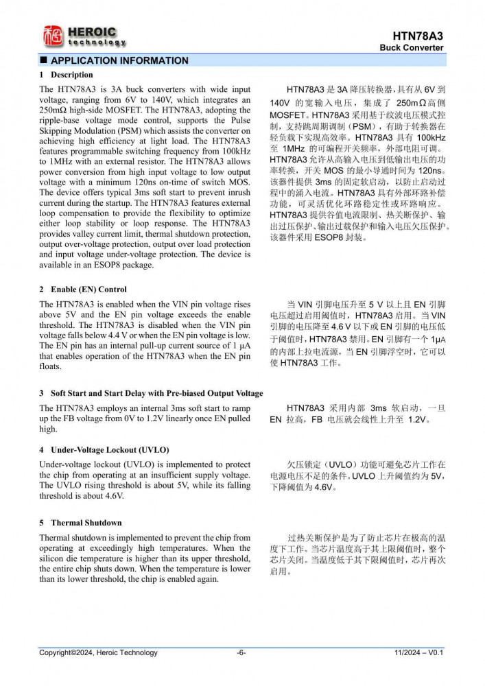 HTN78A3SPER datasheet page 6