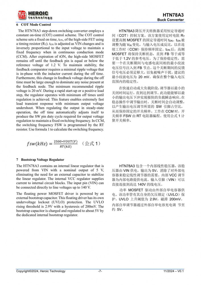 HTN78A3SPER datasheet page 7