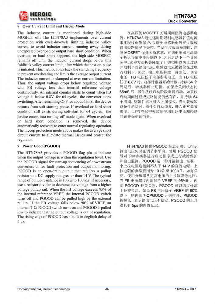 HTN78A3SPER datasheet page 8