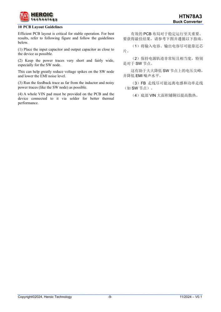 HTN78A3SPER datasheet page 9