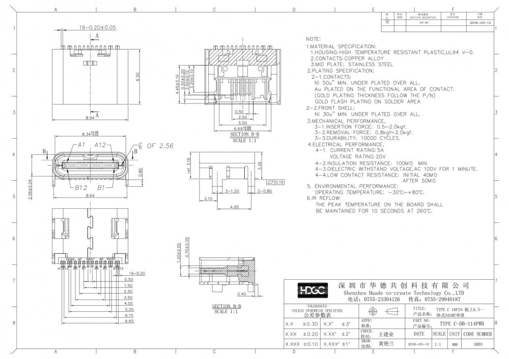 TYPE C-DB-114PWB technical drawing page 1
