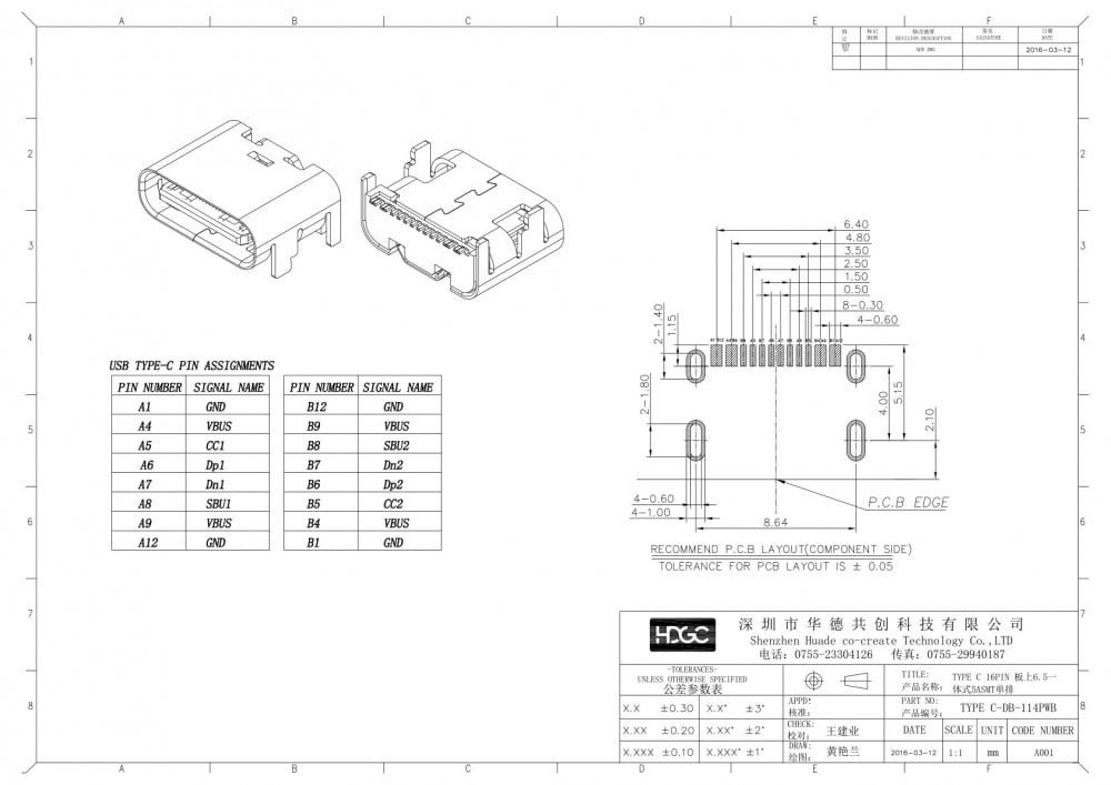 TYPE C-DB-114PWB technical drawing page 2