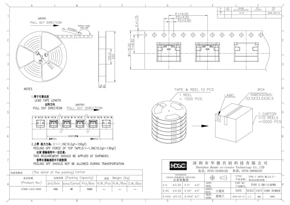 TYPE C-DB-114PWB technical drawing page 3