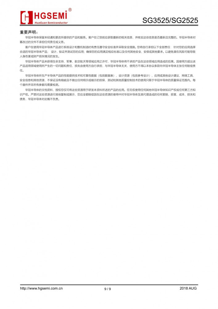 SG2525M/TR datasheet page 9