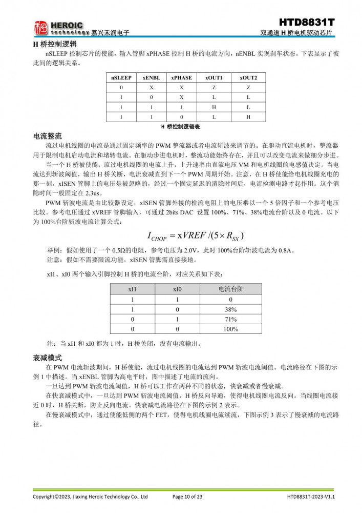 HTD8831TTPN datasheet page 10