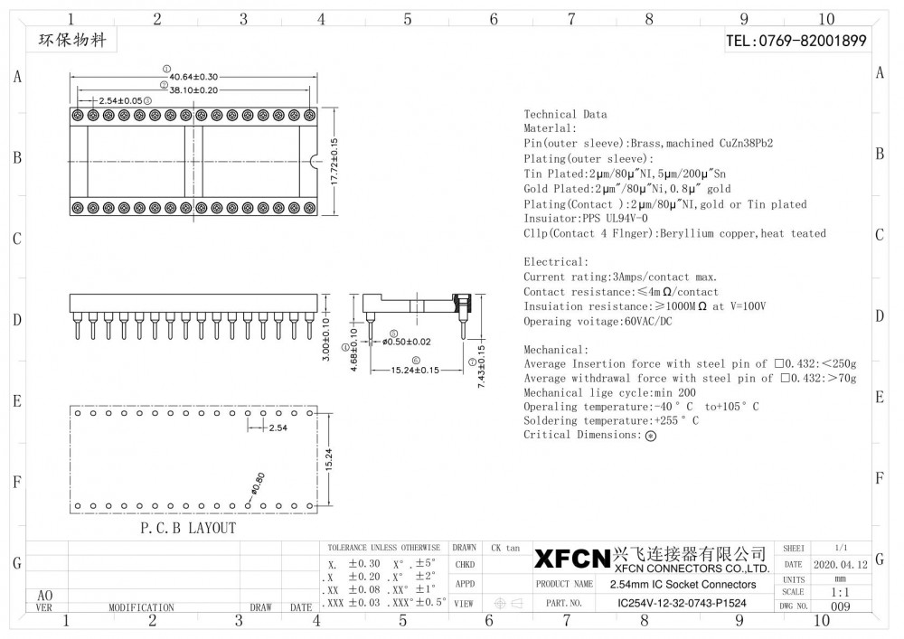 XFCN IC254V-12-32-0743-P1524 technical drawing preview