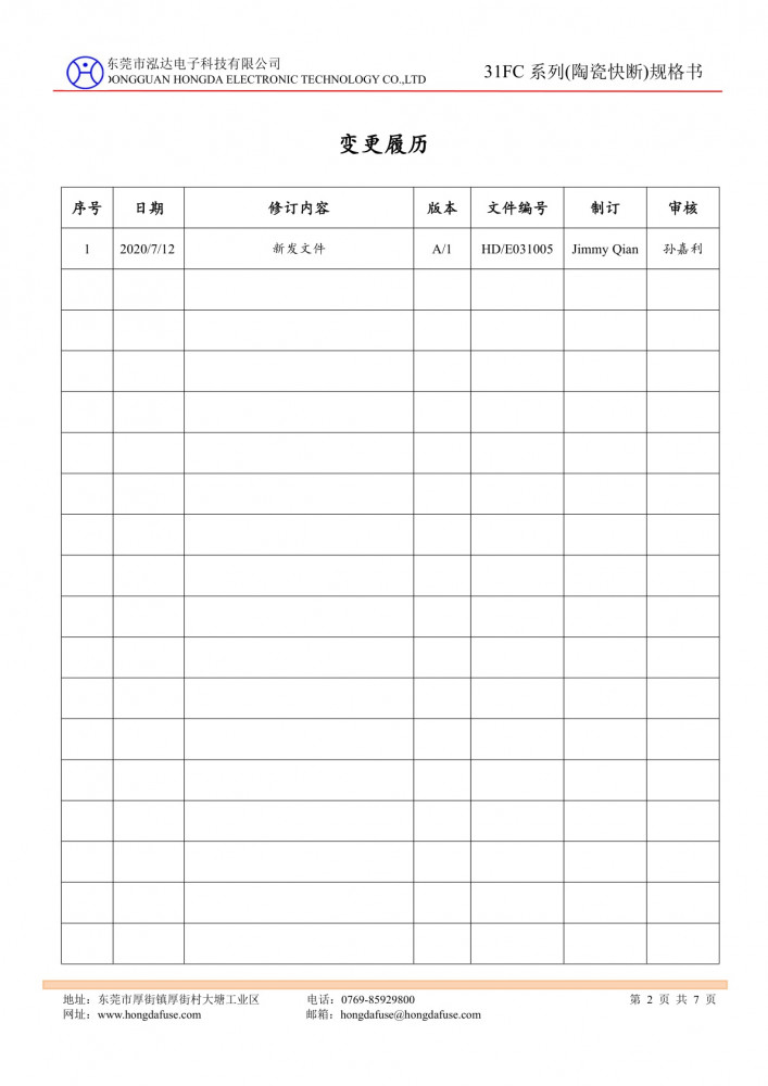 Hongda 31FCF2A250V specification page 2