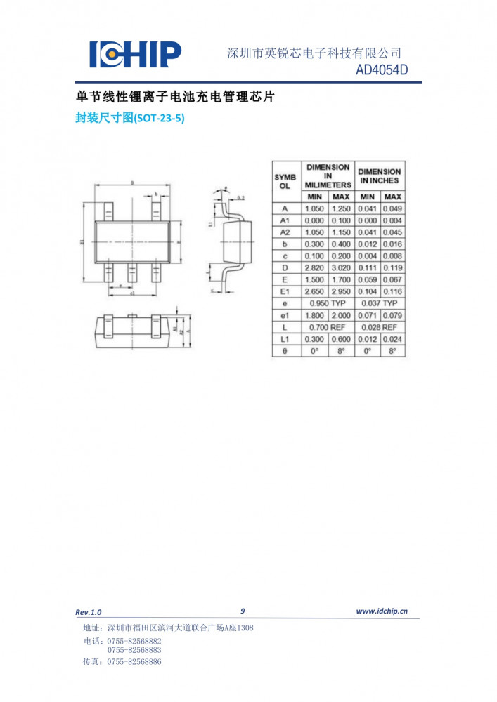 AD4054D datasheet page 9