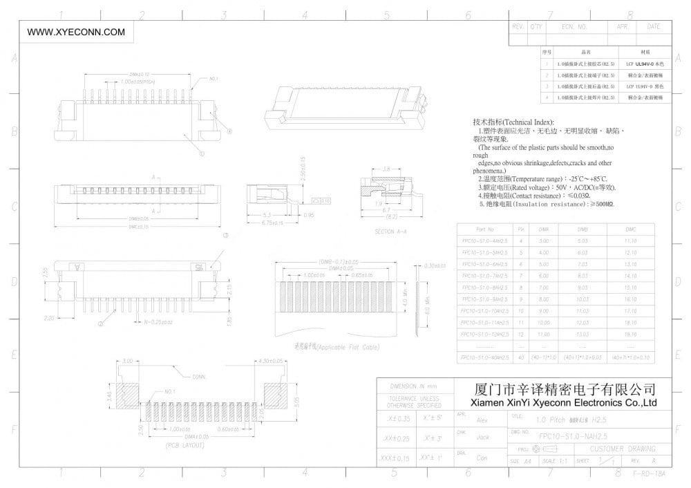 XYECONN FPC10-S1.0-14AH2.5 technical drawing
