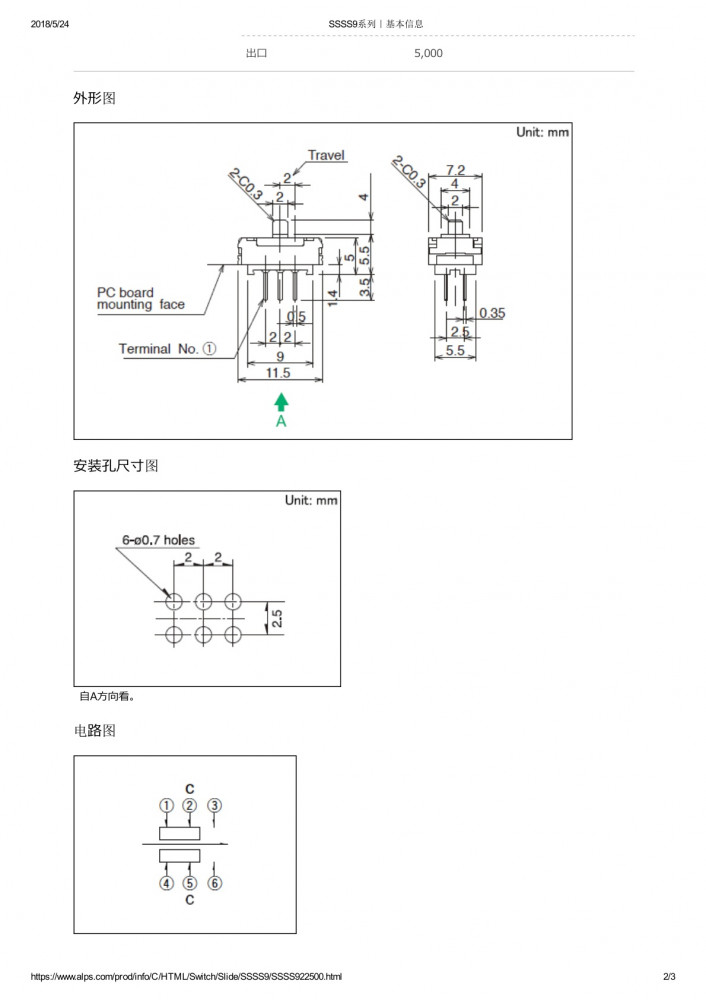 SSSS922500 mounting hole dimensions drawing
