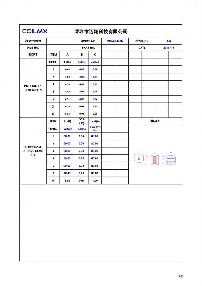 MSA43-101M approval document page 5