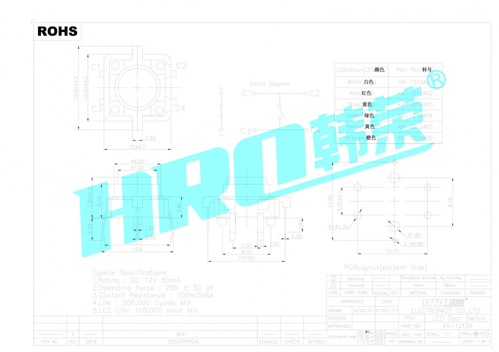 K6-1212A LED tact switch technical drawing